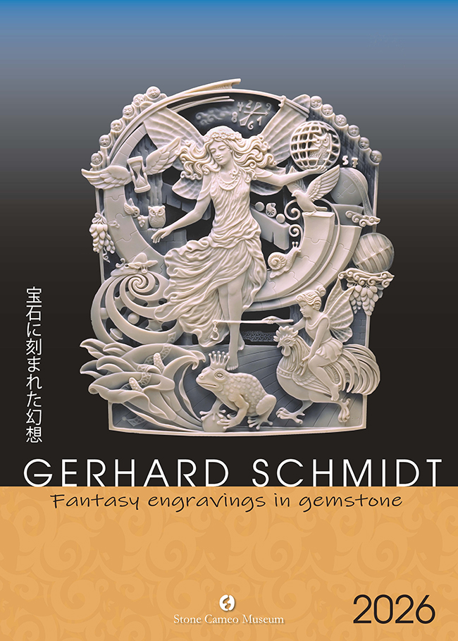 Gerhard Schmidt Kameen